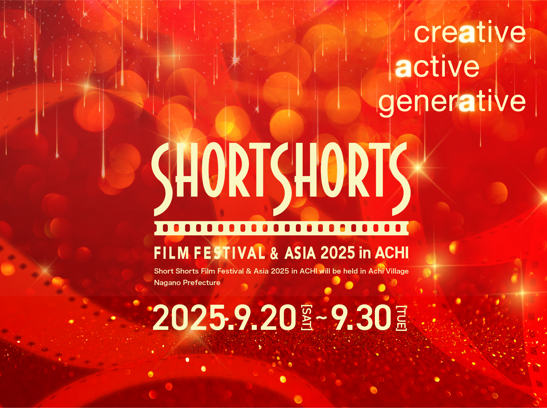 iwafu - Short Shorts Film Festival & Asia 2025 in Achi - Japan's Best ...
