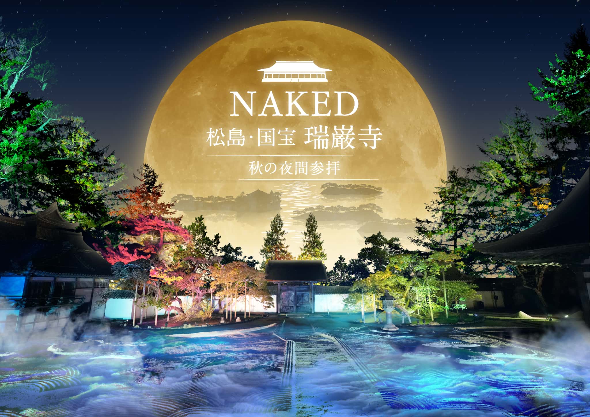 iwafu - NAKED Matsushima・National Treasure Zuiganji Temple Autumn Night ...